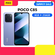 Смартфон Poco C85, 8/256ГБ, global