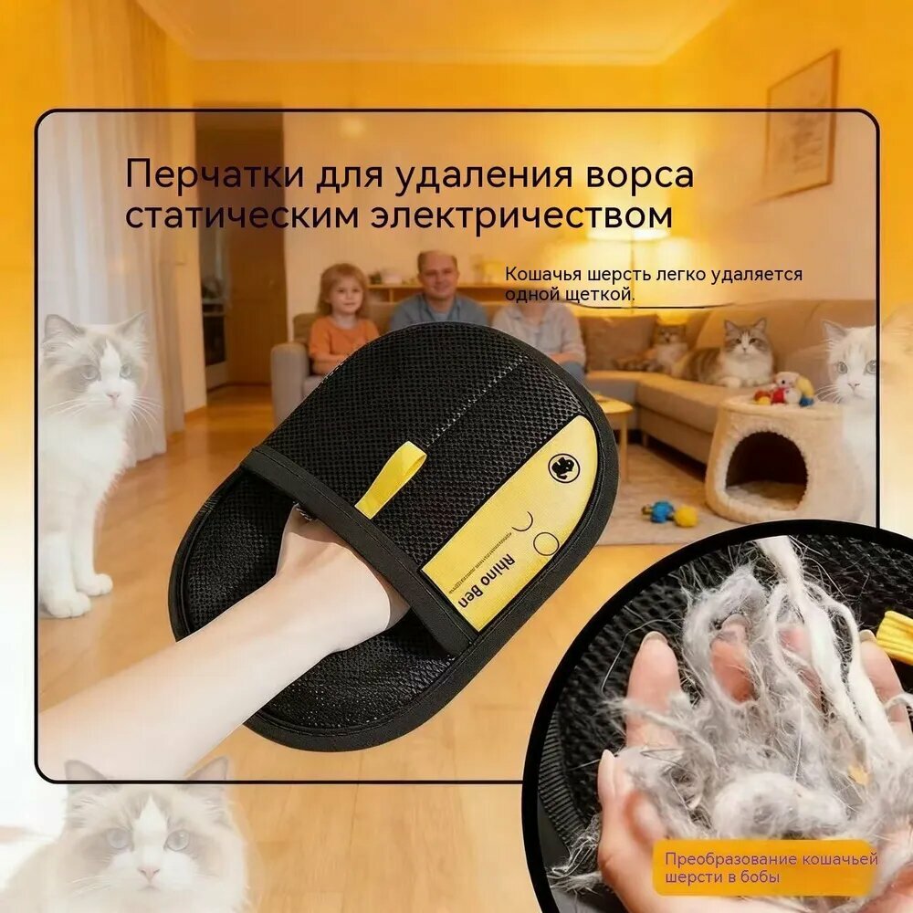 Набор косметический для животных