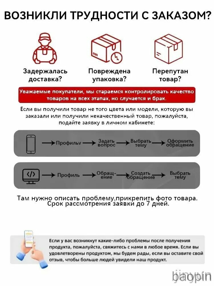 Подставка для телефона — фото 1
