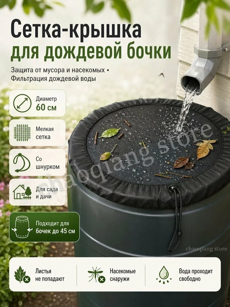 Мешки садовые,1шт