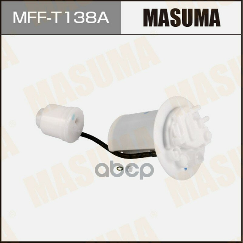 Фильтр топливный! в бак Toyota Corolla 13> Masuma арт. MFF-T138A