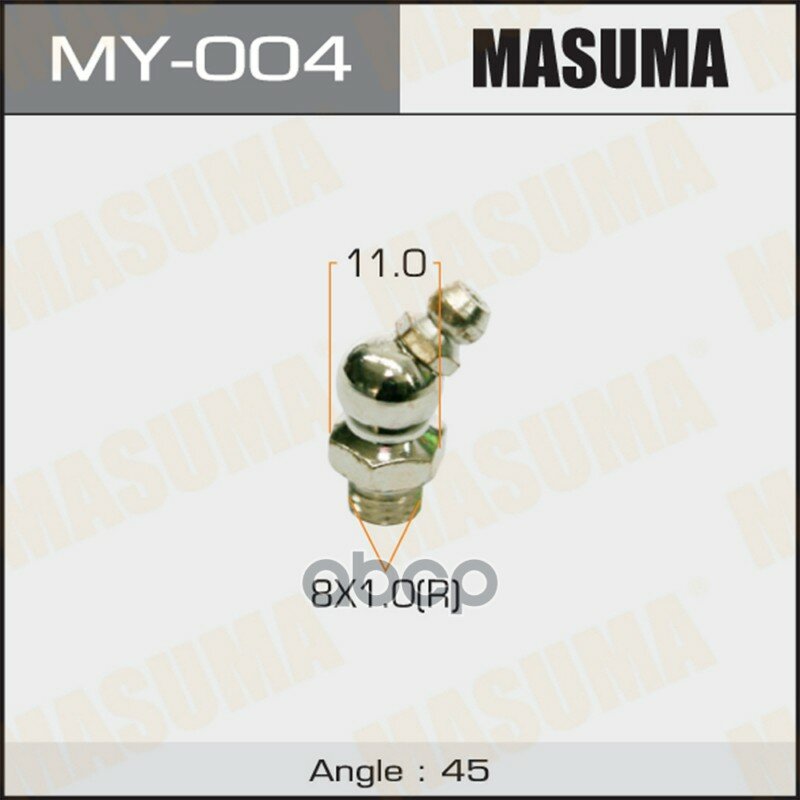 Тавотница MASUMA M 8x1 -4` [] Masuma арт. MY004