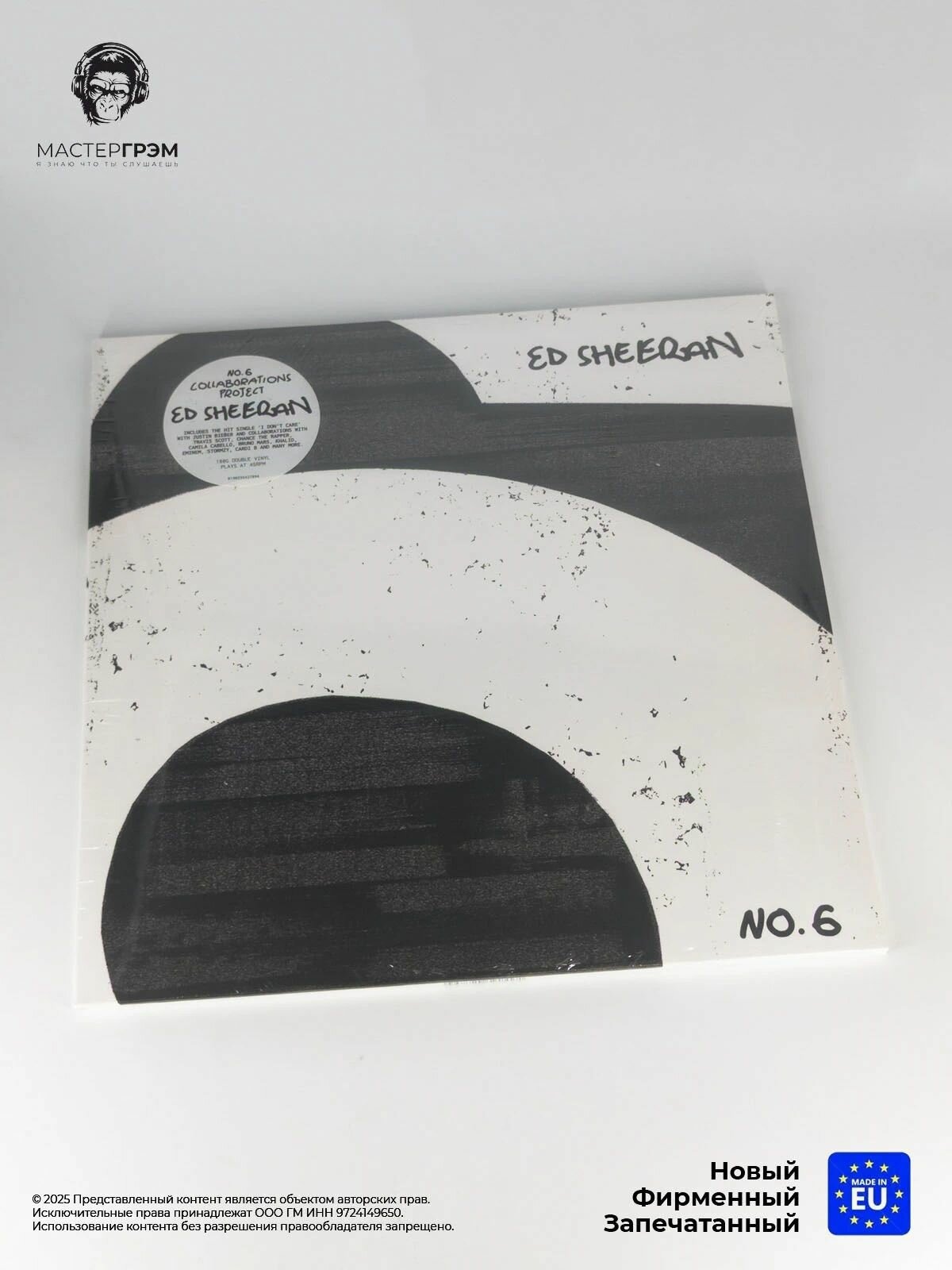 Виниловая пластинка Ed Sheeran - No.6 Collaborations Project (2LP, 45 RPM) 2019