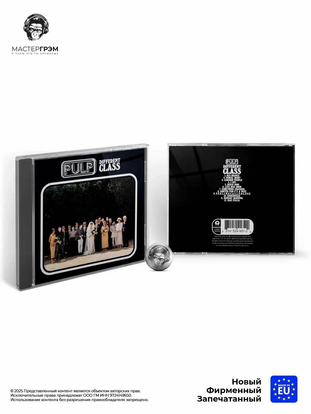 CD диск Pulp - Different Class (CD) 1995, Jewel Case