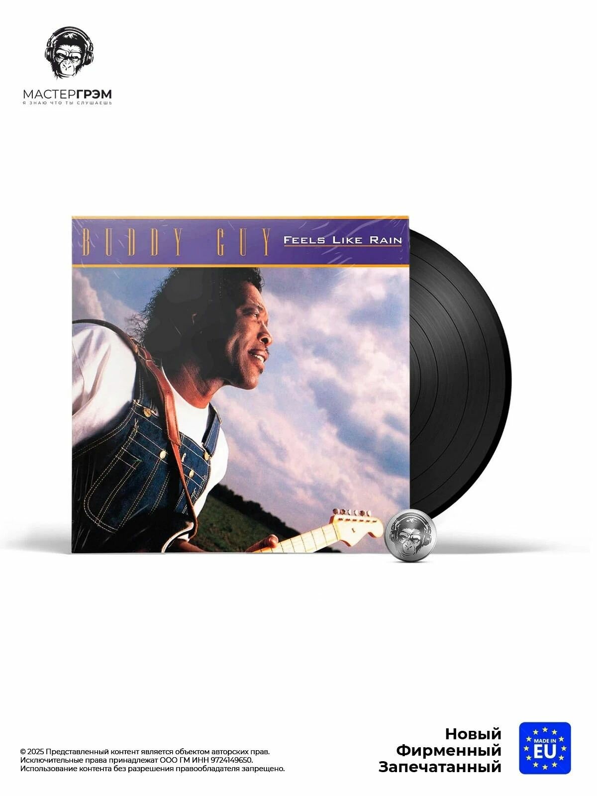 Виниловая пластинка Buddy Guy - Feels Like Rain (LP) 2021