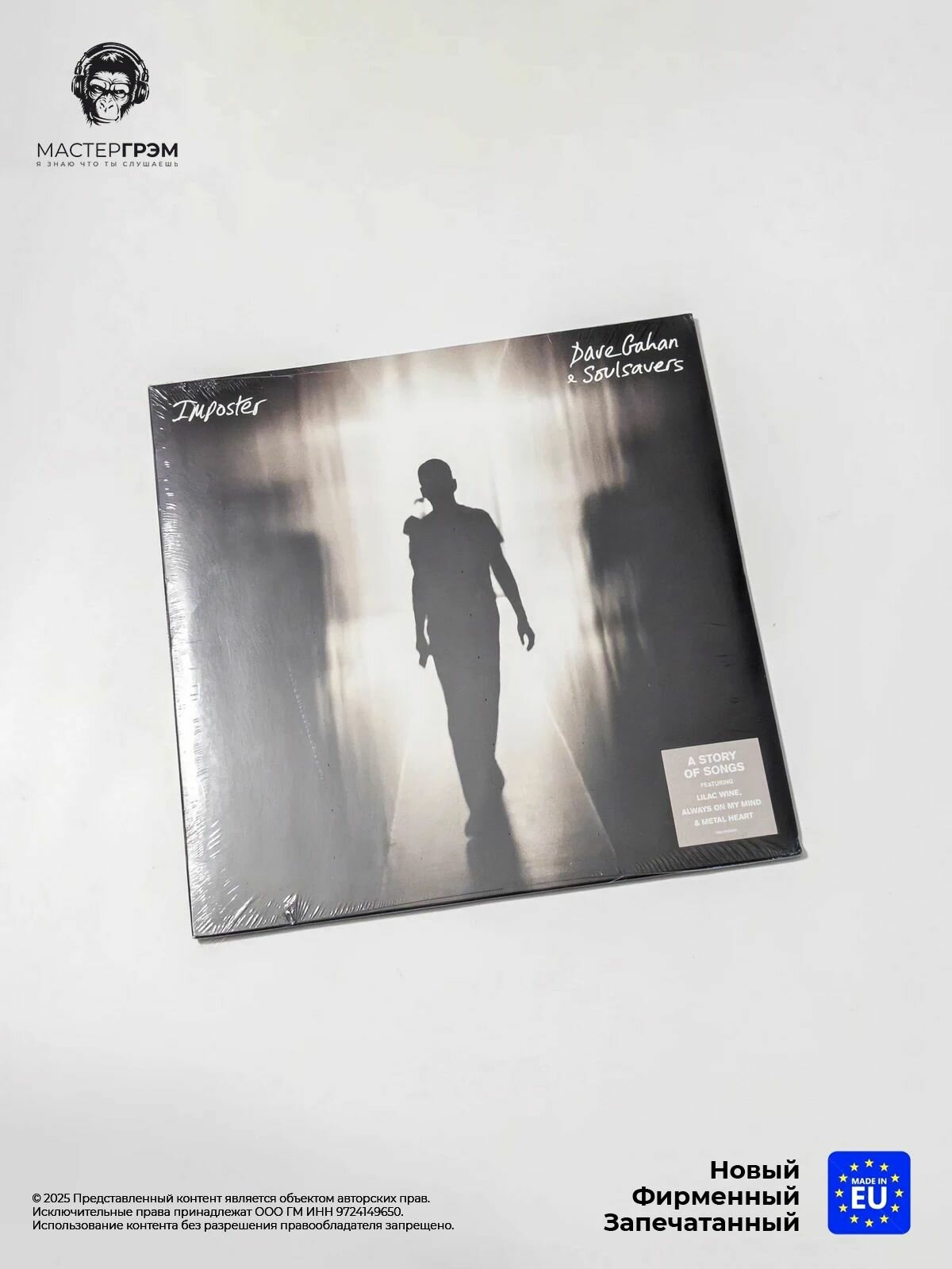 Виниловая пластинка Dave Gahan, Soulsavers - Imposter (LP) 2021