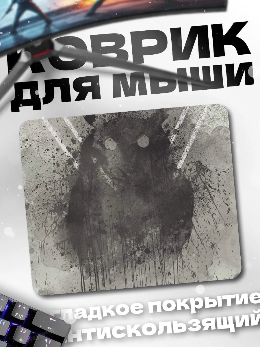 Коврик для мыши Мистическая сова