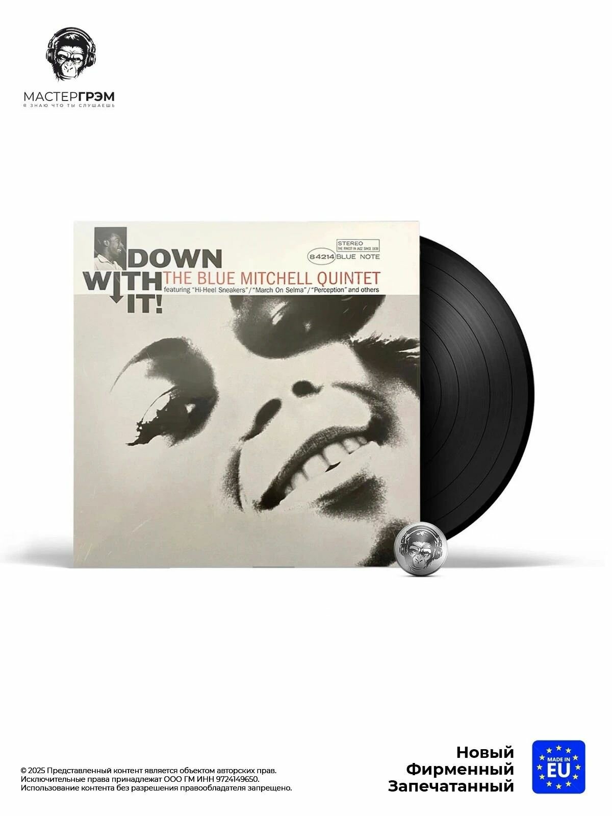 Виниловая пластинка Blue Mitchell - Down With It! (Tone Poet) (LP) 2024
