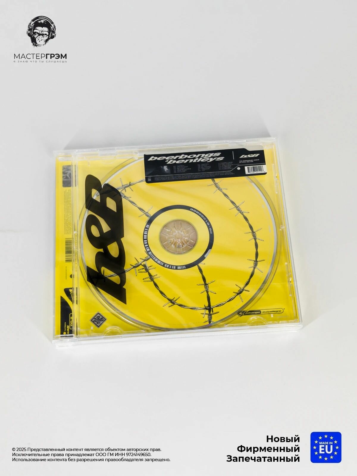 CD диск Post Malone - Beerbongs & Bentleys (CD) 2018, Jewel Case