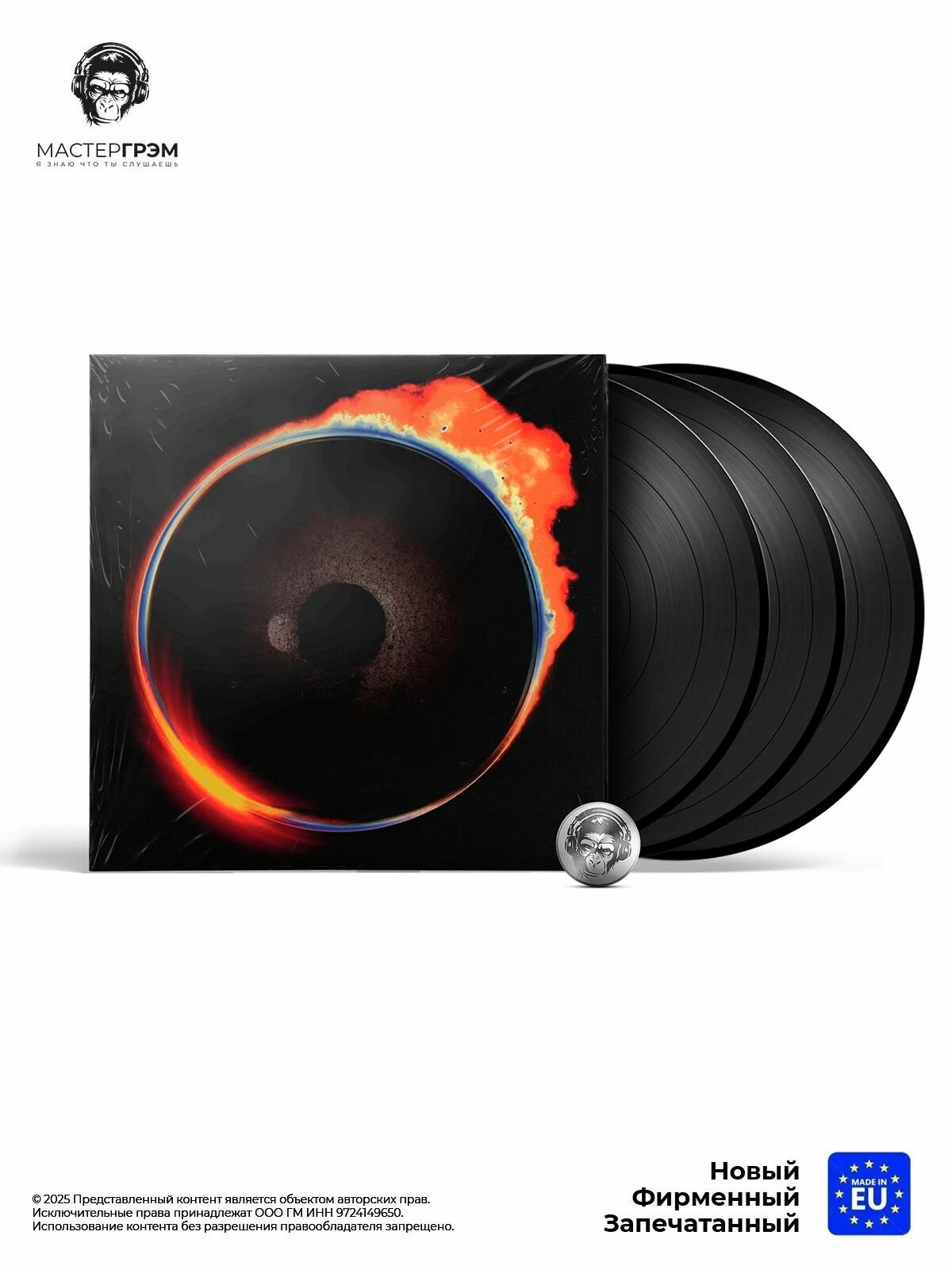 Виниловая пластинка Bear McCreary - The Singularity (3LP) 2024