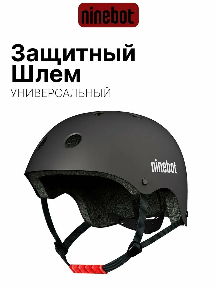 Шлем защитный, размер: 9 (L)