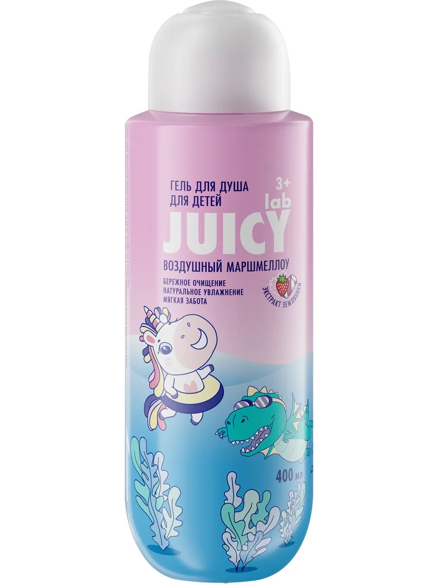 Гель для душа детский JUICY LAB Воздушный маршмеллоу 3+, 400