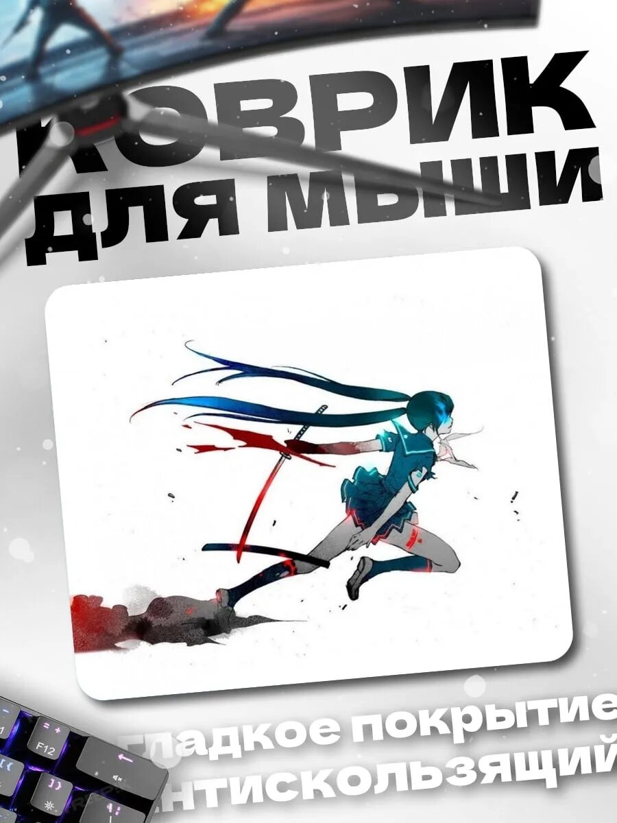 Коврик для мыши Аниме девушка с катаной