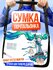 Сумка кросс-боди , черный