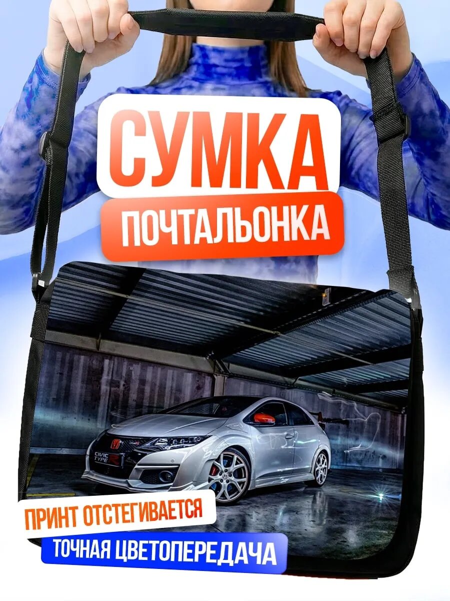 Сумка Серебристый спорткар в гараже