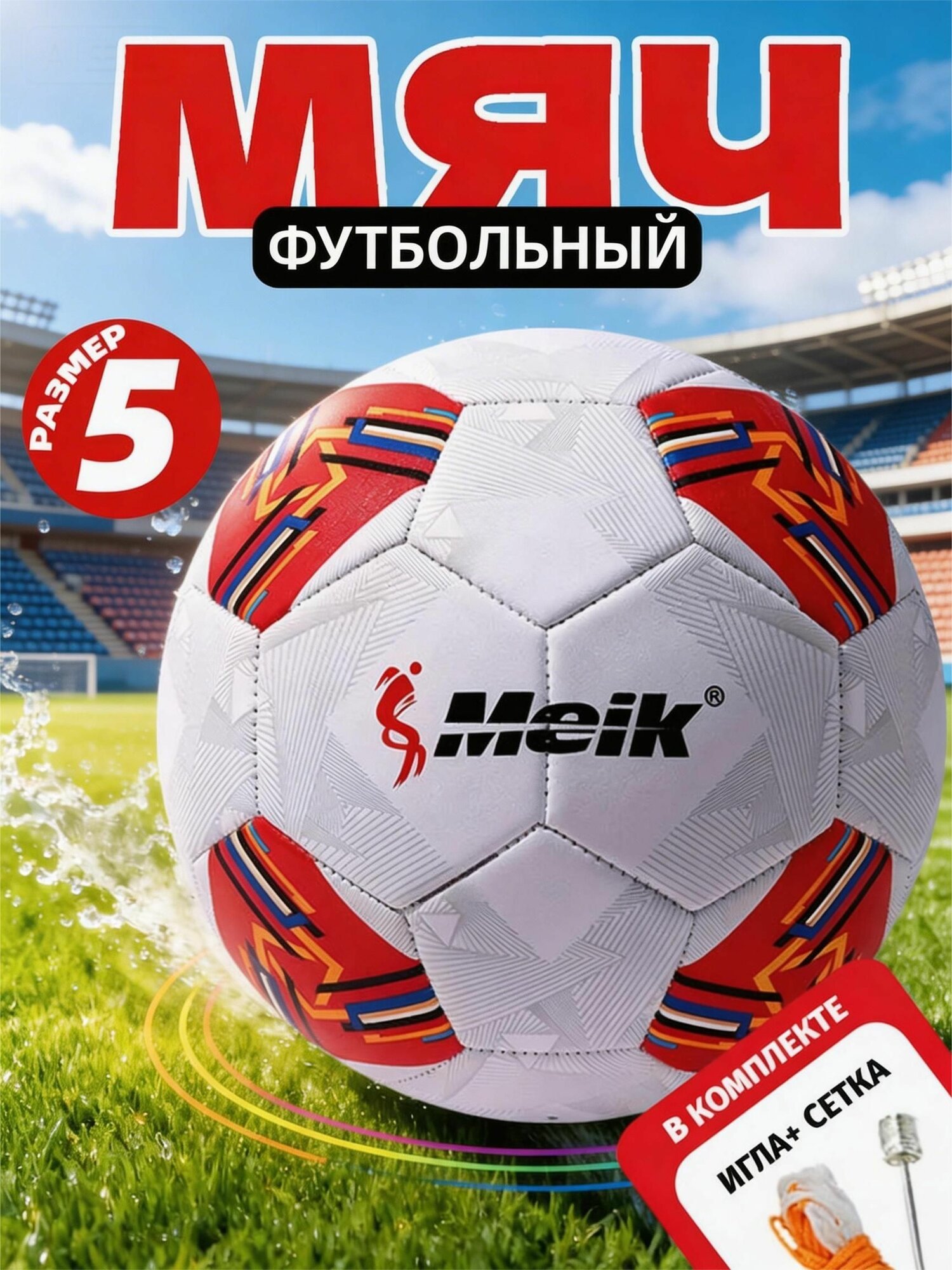 Meik Футбольный Мяч для зала и улицы подходит для детей и подростковразмер 5