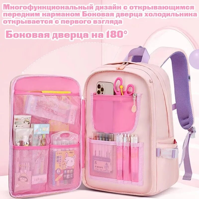 Рюкзак школьный детский, фиолетовый, материал Оксфорд, высота 40 см, ширина 30 см — фото 1