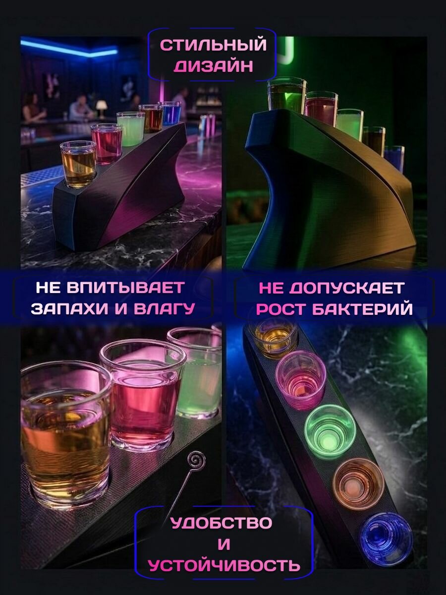 Шотница Волна стиля — фото 1