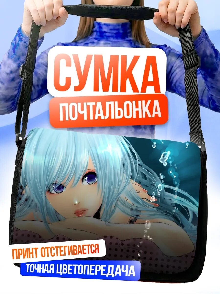 Сумка русалка в воде