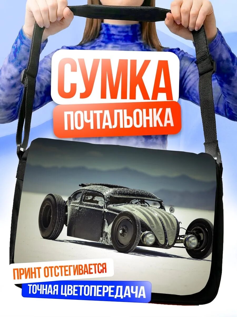 Сумка