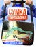 Сумка кросс-боди , черный