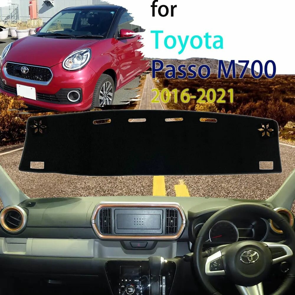 Антискользящий коврик на приборную панель, защита от света для Daihatsu Boon/Toyota Passo M700 2016–21, 3D наклейка