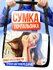 Сумка кросс-боди , черный