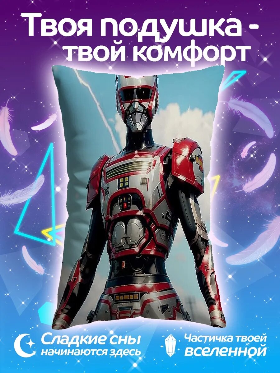 Подушка дакимакура Красный кибер-робот