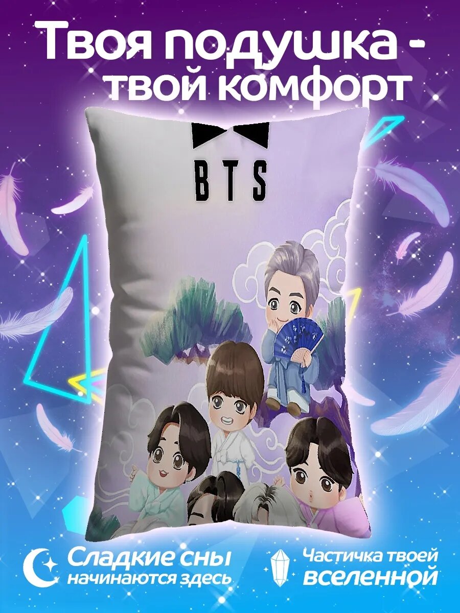 Подушка дакимакура Чиби BTS на ветвях