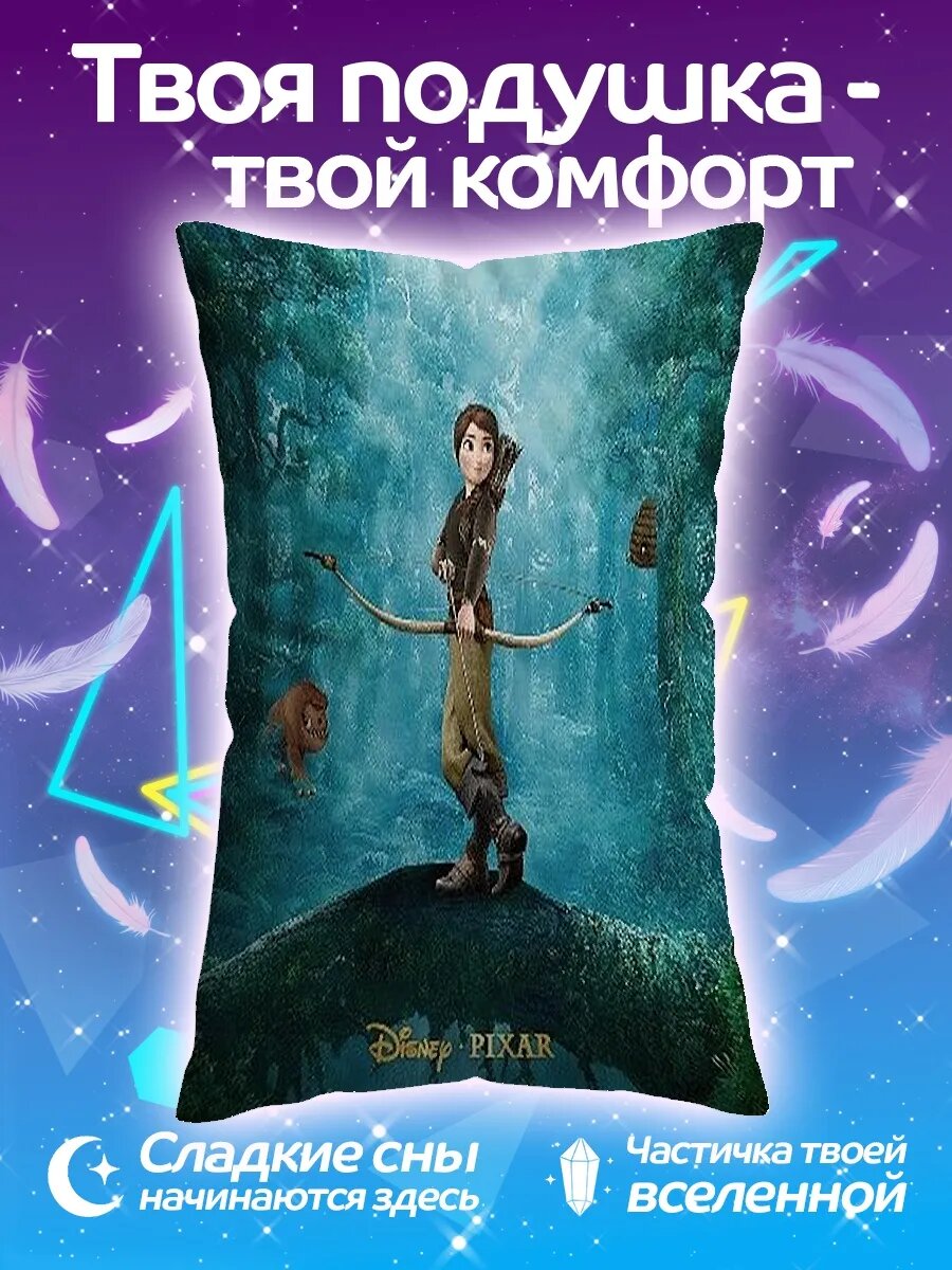 Подушка дакимакура Голодные игры Китнисс