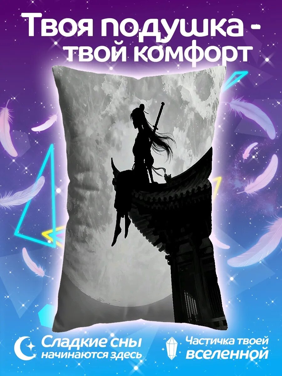 Подушка дакимакура Девушка с мечом на крыше