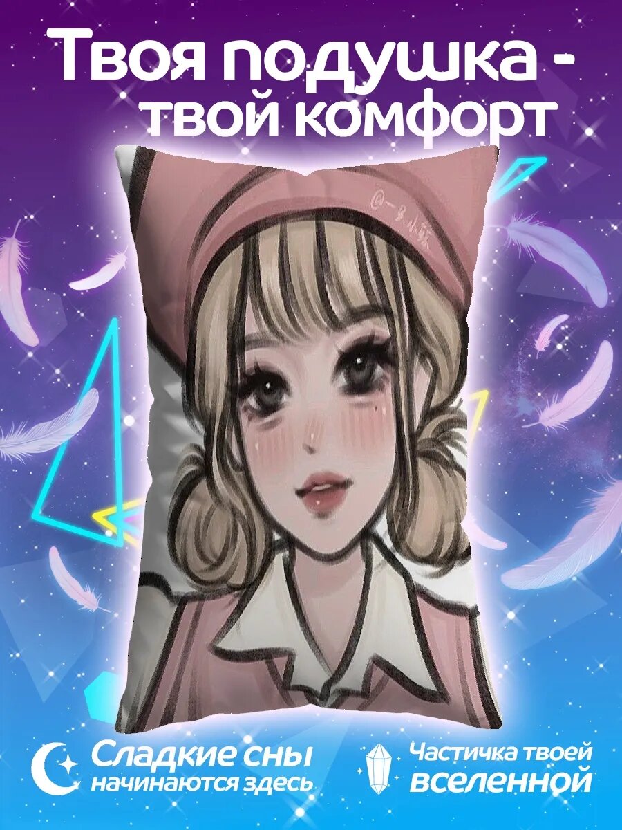 Подушка дакимакура Милая девушка в розовом