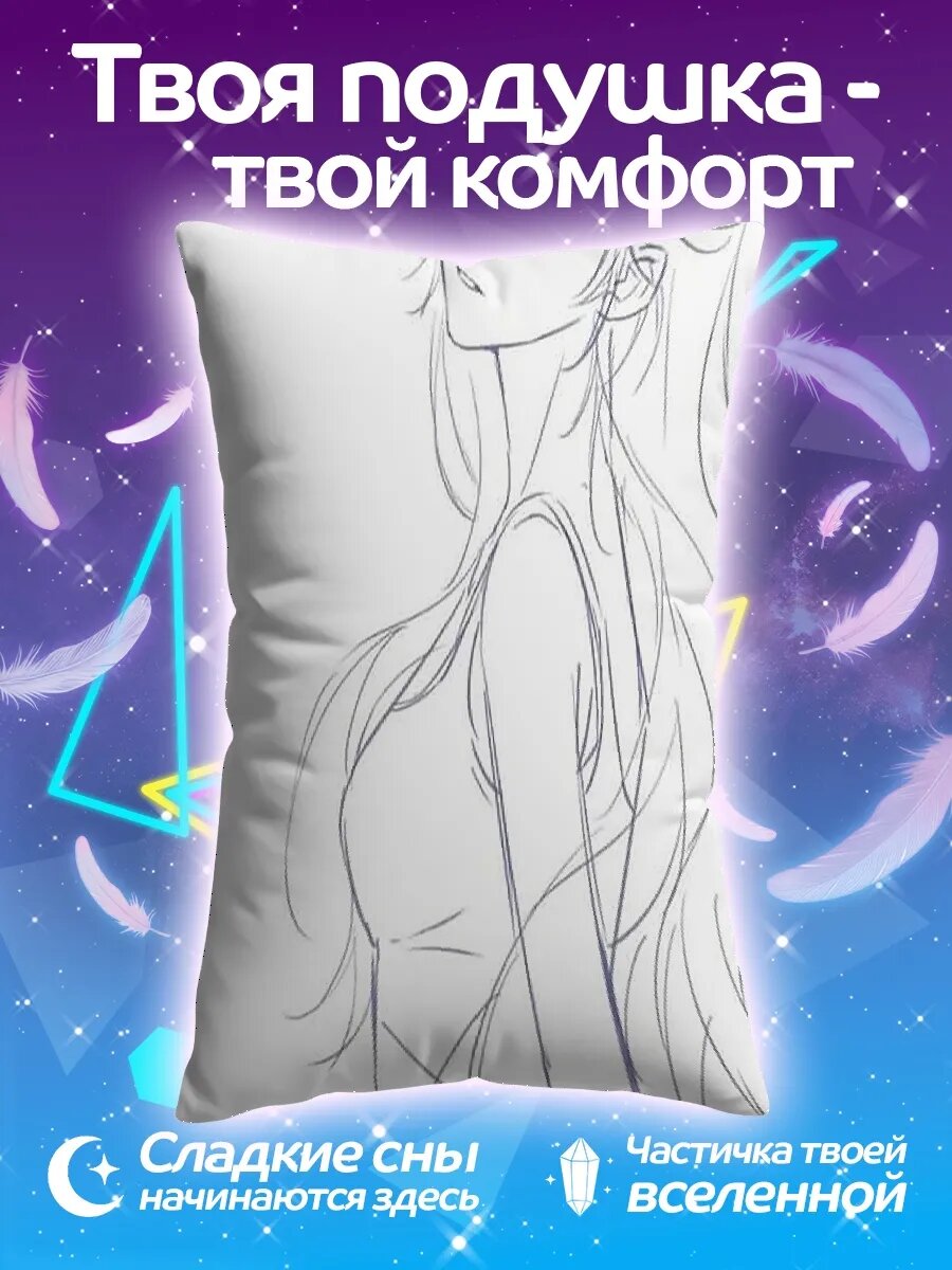 Подушка дакимакура Эскиз девушки аниме