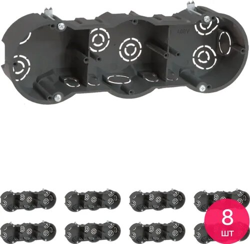 Подрозетник IEK / ИЭК КМ40009 трехместный с саморезами 212х70х45мм, IP20, UKT30-212-070-045 для твердых стен / установочная коробка (комплект из 8 шт)