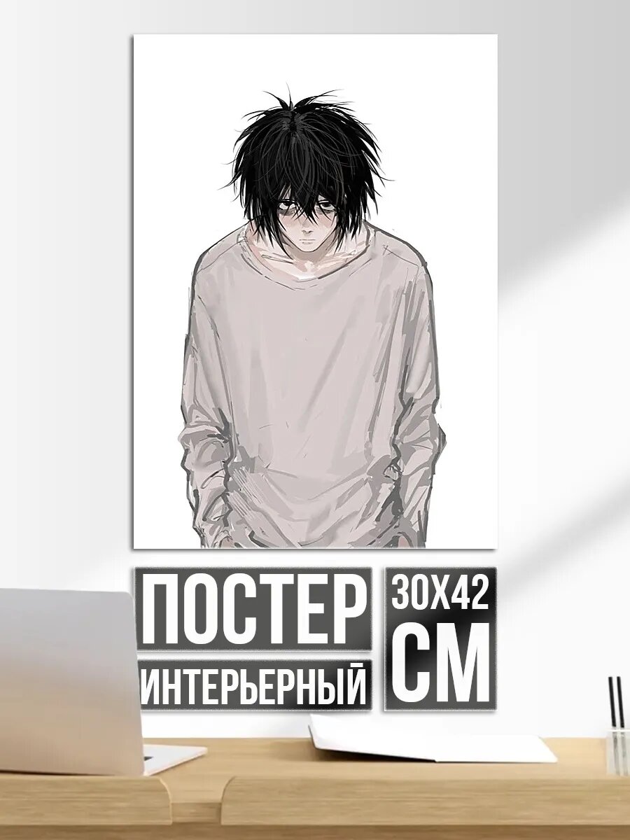 Плакат постер Персонаж L