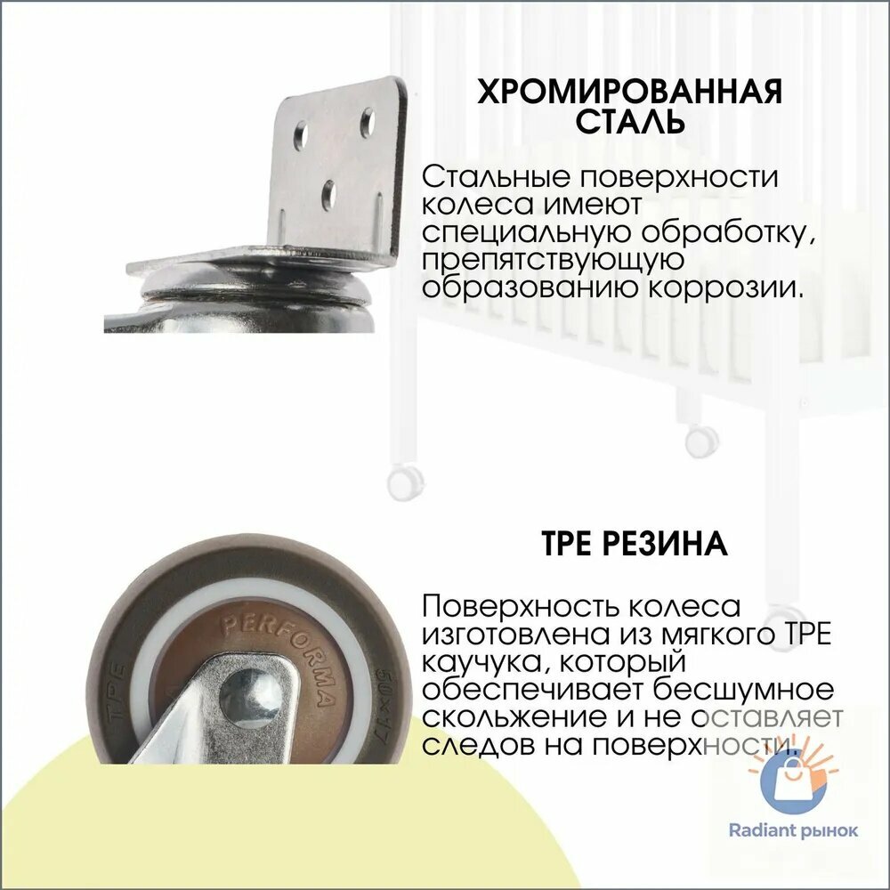 Мебельное колесо — фото 1