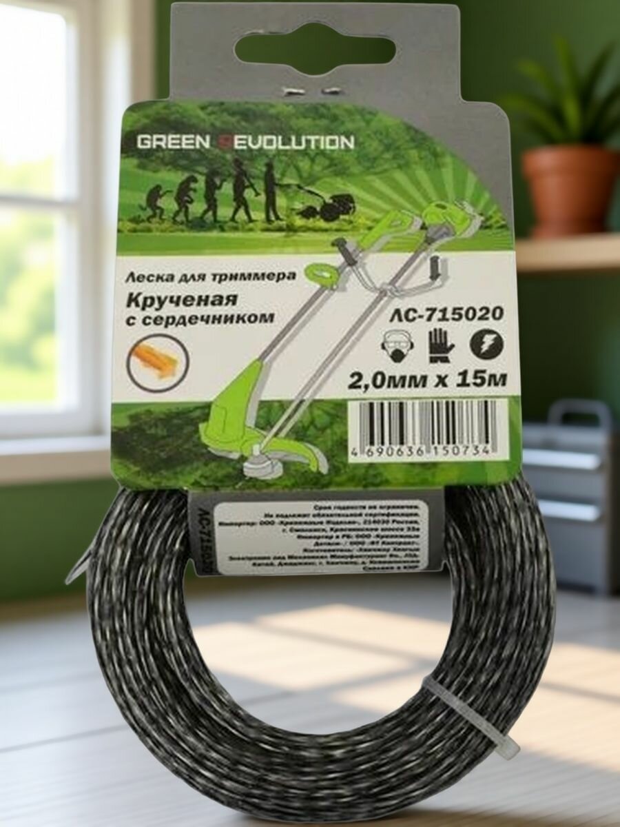 Леска для триммера 2,0мм х15м, крученая с сердечником, Green Revolution 715020