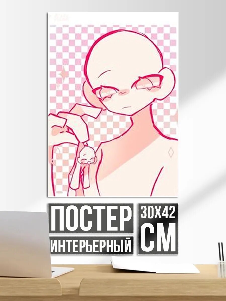 Плакат постер Рисунок персонажа