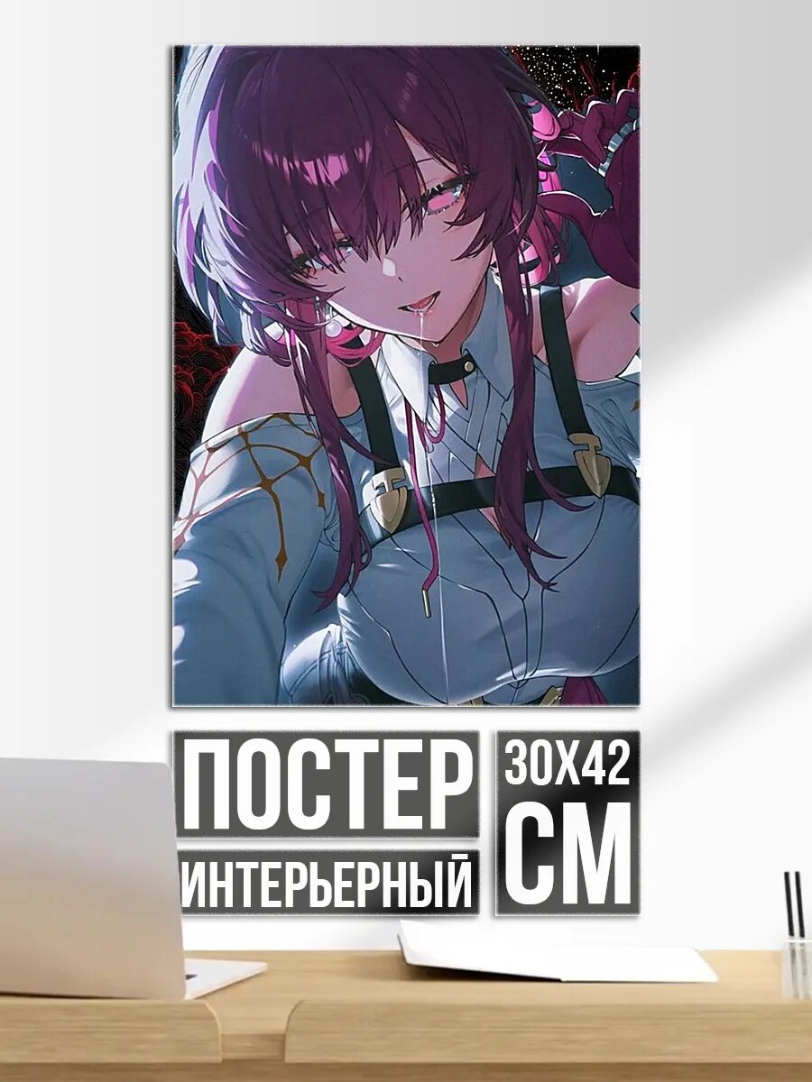 Плакат постер Кафка