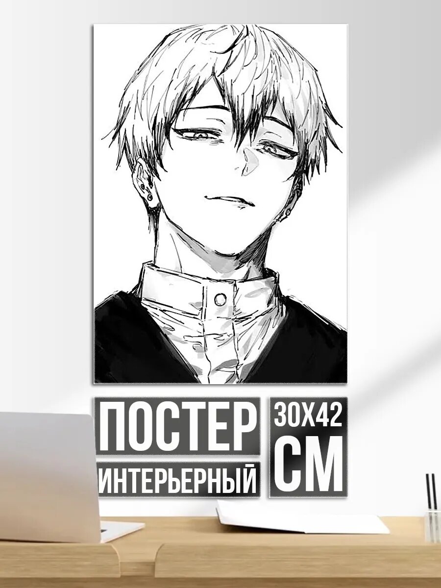 Плакат постер Канеки Кен улыбка