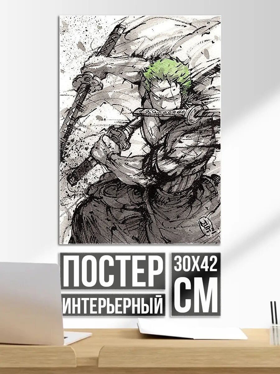 Плакат постер Зоро с мечами