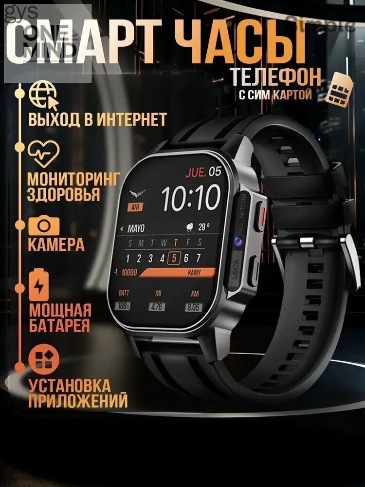 Смарт часы телефон мужские с сим картой, камерой, интернетомDL