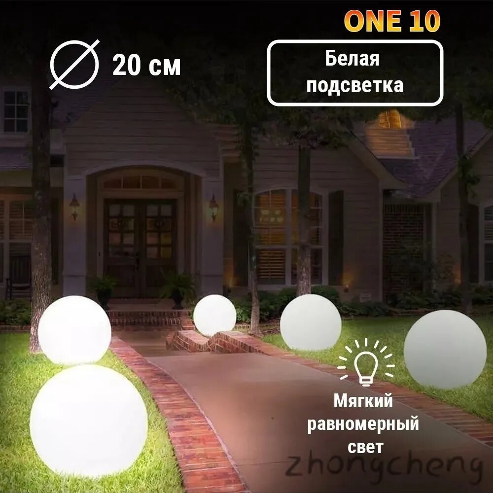Уличный светильник, E27, количество ламп:1шт