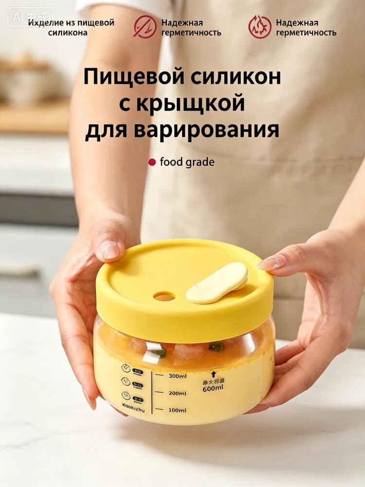 Крышка для гастроемкости "SPRQ", 600 мл, 1 шт