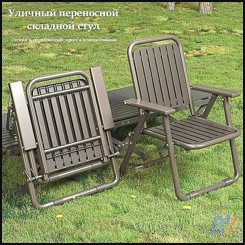 Садовое кресло, Металл, Металлический сплав, 55х53х84 см, 1 шт