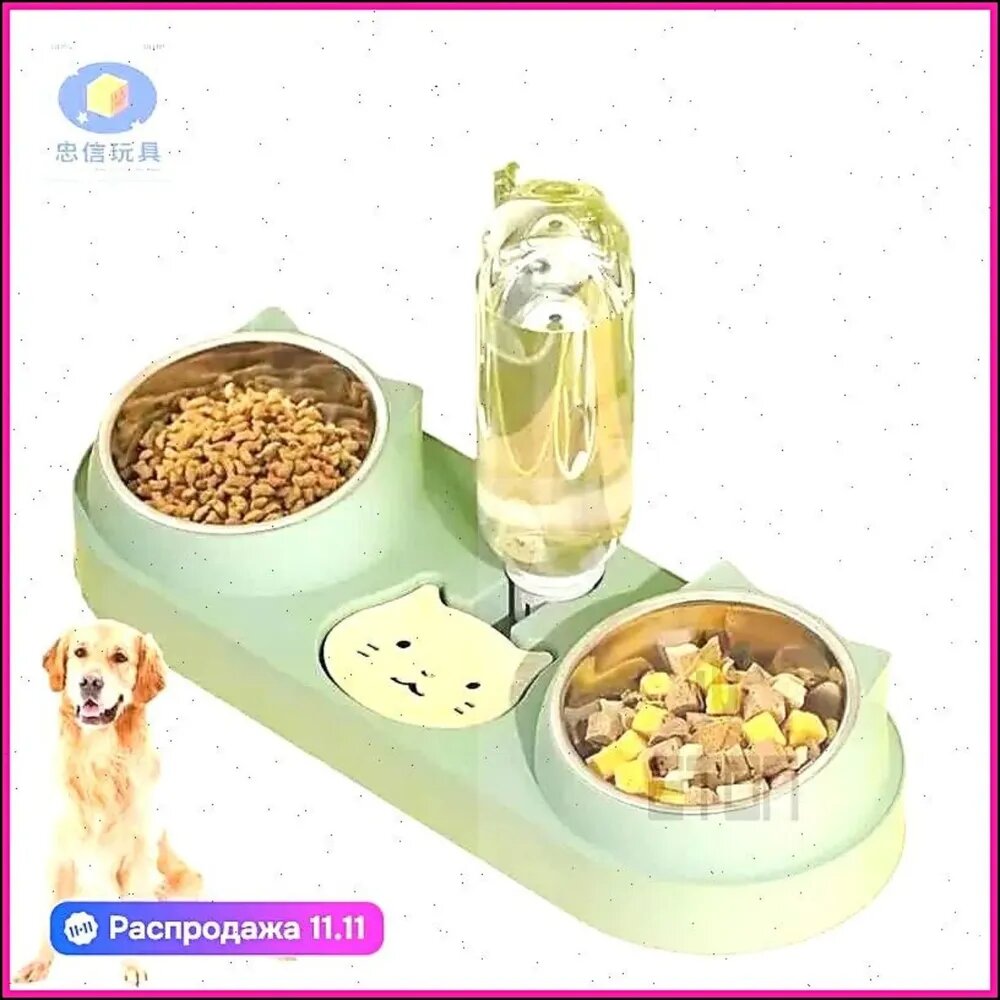 Миска для животных