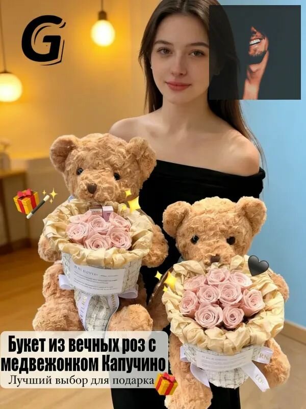 Плюшевый мишка в ведре с цветами Игрушка в подарок для девочки, букет из плюшевых медвежат