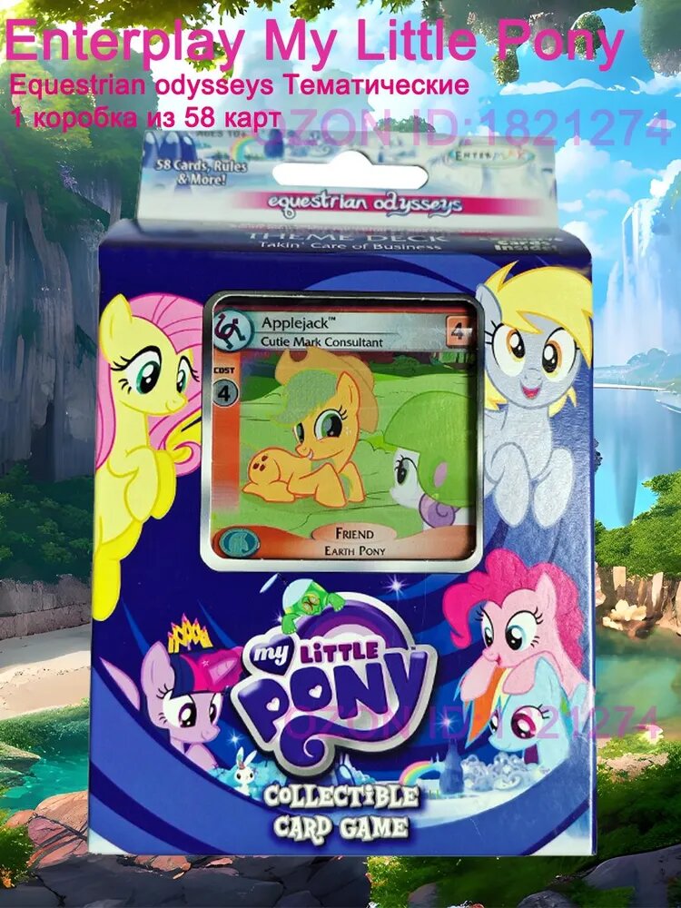 Коллекционные карточки Enterplay My Little Pony card, Equestrian odysseys-Cutie Mark Consultant-Applejack Тематические карточки 1 коробка из 58 карт