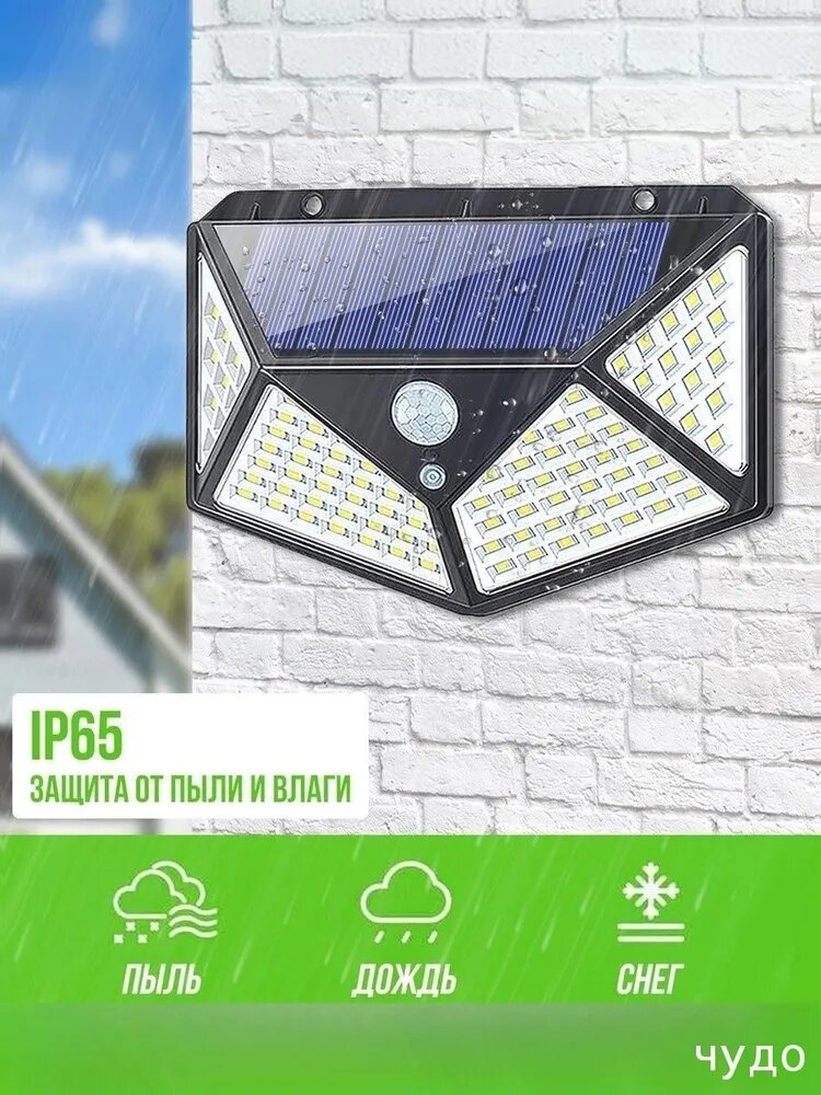 Solar Lamp Уличный светильник, Без цоколя, количество ламп:100шт