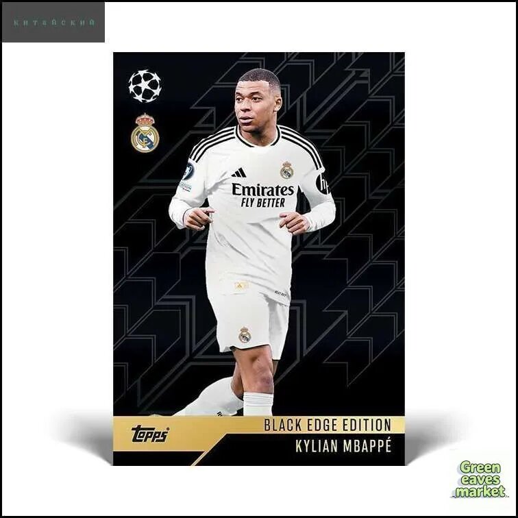 Футбольные карточки Topps Match Attax 24/25